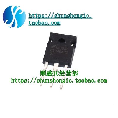 40N60M2 STW40N60M2 FGH40N60UF MOS场效应三极管 全新 顺盛