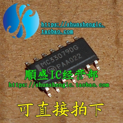 MC33079DG MC33079D SOP14脚 全新运算放大器芯片 贴片IC 原装