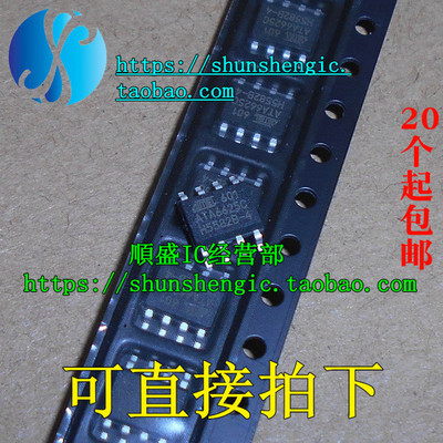 ATA6625C-TAQY通讯芯片全新贴片