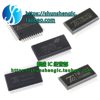 TM1621B1727贴片SSOP48