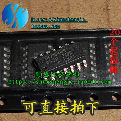 驱动芯片全新IR21844STRSOP14