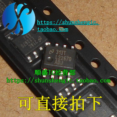 LM22680MR-ADJLM22670贴片芯片