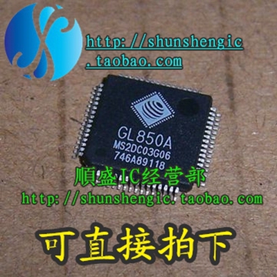 全新原装usb接口芯片GL850ALQFP
