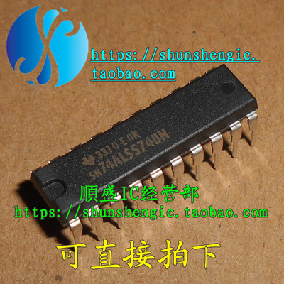 SN74ALS574BN SN74ALS574AN DIP20脚 全新逻辑芯片 直插IC 正品