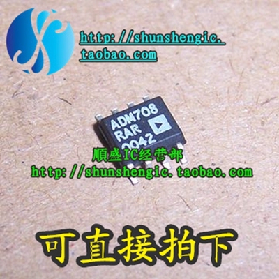 ADM708RAR监控电路IC