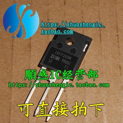 IRFP260M IRFP260N TO247-3脚 全新MOS场效应管 直插三极管 正品