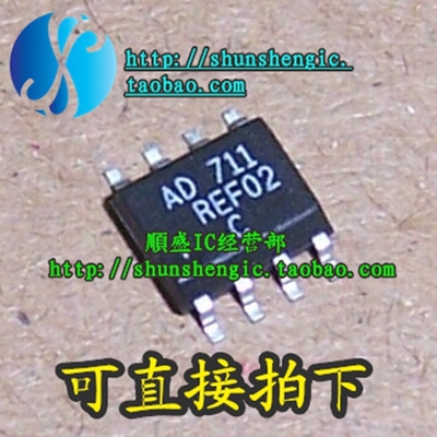REF02AU REF02C REF02CS SOP8脚 全新电压基准芯片 贴片IC 正品