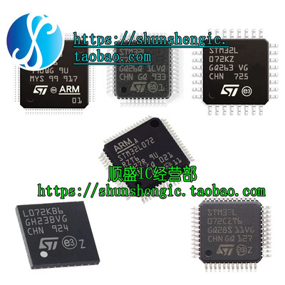 STM32L072CBT6微控制器单片机