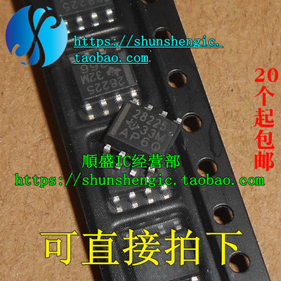 TPS28225D全新贴片芯片