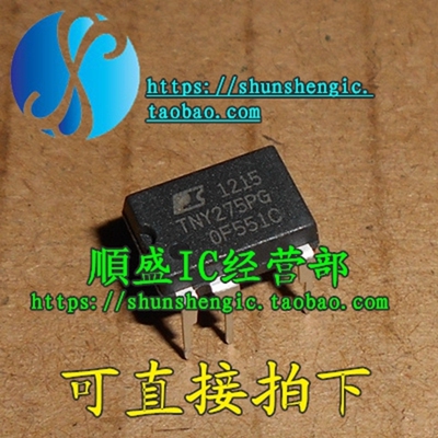 TNY275P TNY275PG DIP7脚 全新液晶电源管理芯片 直插IC 正品