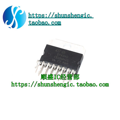 集成块芯片STA540ZIP-15盛库