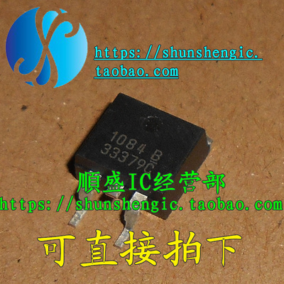 LC1084CM3TR33全新贴片三极管