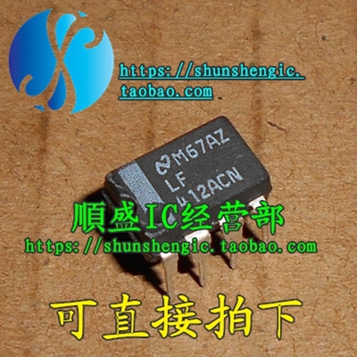 LF412ACN运算放大器