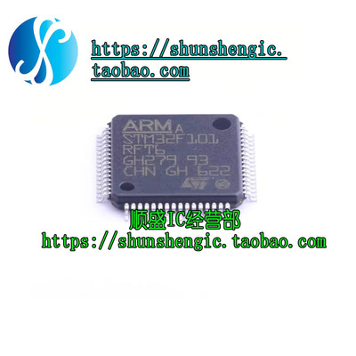 STM32F101RFT6TR微控制器-MCU