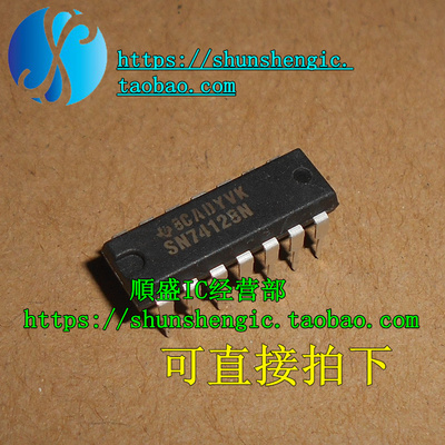 SN74128N SN74LS128N DIP14脚 全新逻辑芯片 直插IC 正品