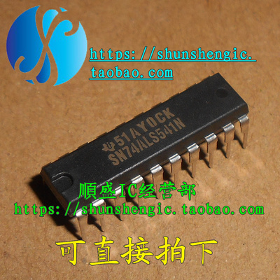 DM74ALS541N SN74ALS541N DIP20脚 全新原装逻辑芯片 直插IC 顺盛