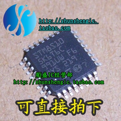 STM8S105K4T6C单片机贴片芯片