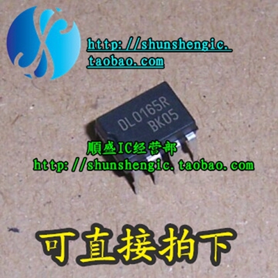 全新电源管理芯片DL0165RDIP8