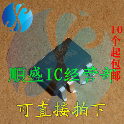 HCPL-6N136全新贴片芯片