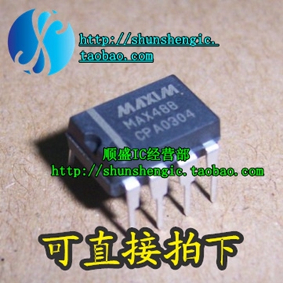 全新MAX488EPA MAX488CPA DIP8脚 进口RS485接口芯片 直插IC 顺盛