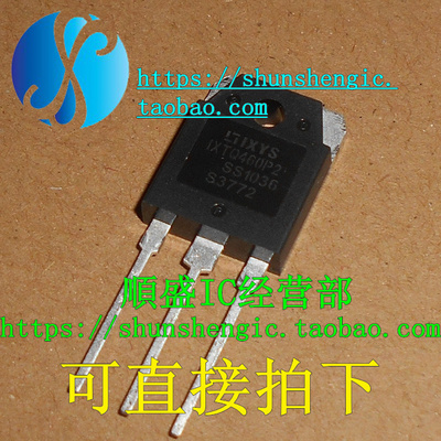 IXTQ460P2场效应管直插三极管