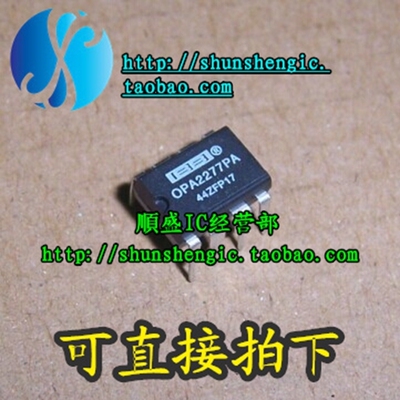 OPA2277PA OPA2277P OPA2277 DIP8拆机进口全新运算放大器芯片