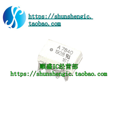 光电耦合芯片HP7840全新