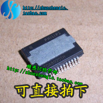 TDA8922CTH TDA8922BTH HSOP24脚 全新D类音频功放芯片 贴片IC