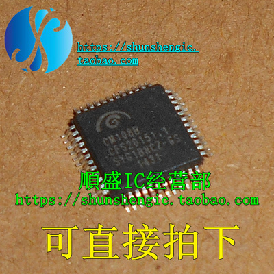 全新usb声卡LQFP芯片解码CM108B