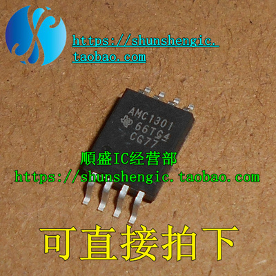 全新AMC1301DWVR运算放大器芯片