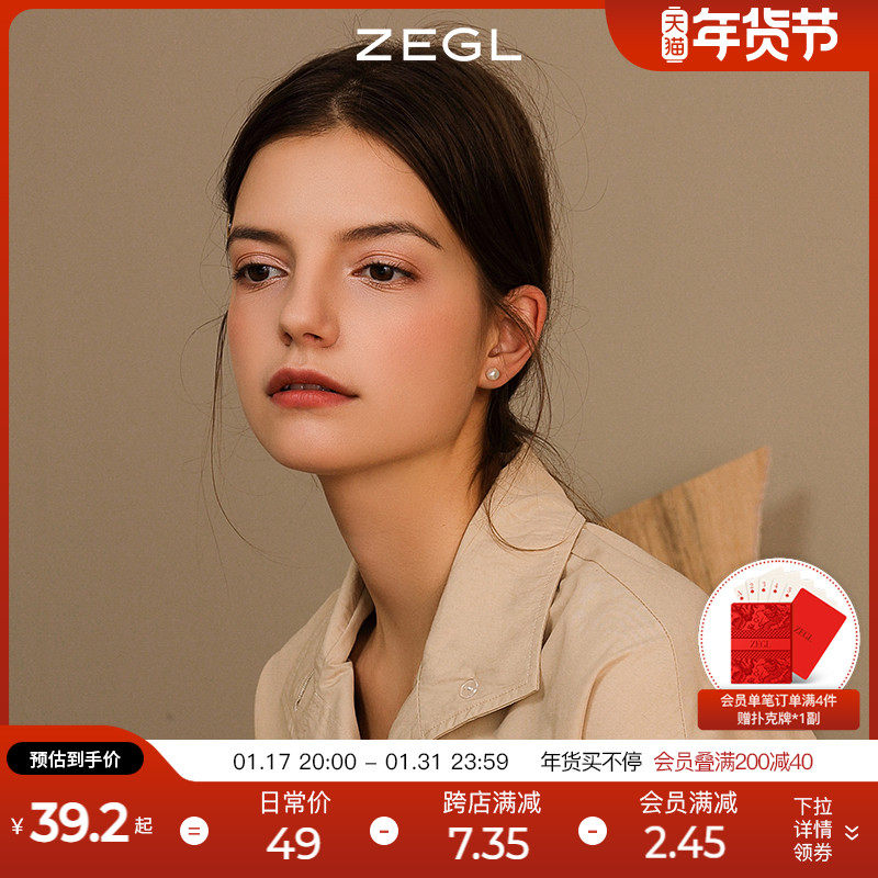 ZEGL天然小珍珠耳钉女2024新款耳环轻奢高级感小众秋冬银针耳饰品_虎窝淘