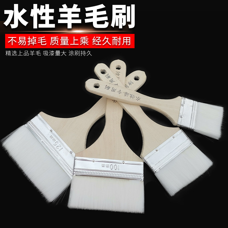 羊毛刷软毛清洁涂料油漆乳胶漆刷油烧烤刷烘培绘画羊毛刷子小刷子