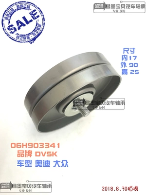 06H903341D Điều chỉnh Audi A4L Q5 Kailuway T6 Mitway T5T6A5 Trình tạo ...