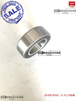 传祺天籁过桥轴承驶可福半轴