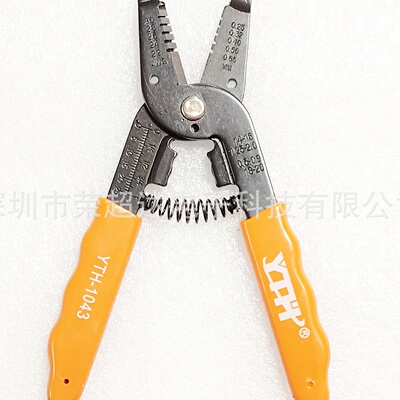 剥线钳多功能电工钳子压线拨线剪线钳电缆剪刀剥YTH-1043剥皮钳