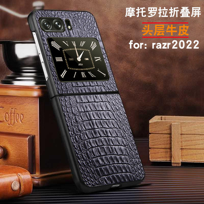 摩托罗拉razr2022牛皮