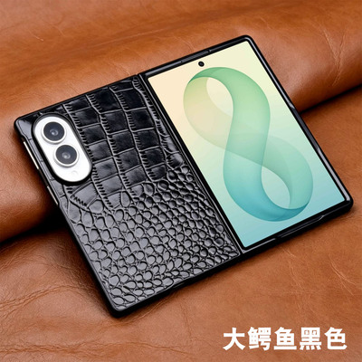 适用三星zfold8手机壳阔折叠新款Galax Z Fold8保护套fold8高端超薄磨砂Samsung全包外壳真皮保护壳男女商务