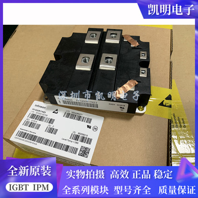 新FZ1200R33KF2C FF1200R17KE3-B2 FF800R17KF6C-B2 FF1200R17KE3