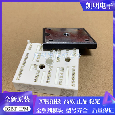 全新原装SKIIP26AC126V1 SKIIP25AC126V1 24AC12T4V1 25AC12T4V25