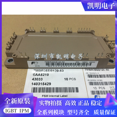 7MBR50SB120-50 7MBR75VB120-50 7MBR100U4B120-50 MBR35SB120-70