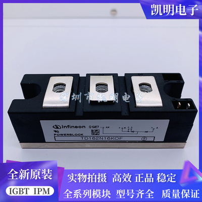 全新TD162N16KOF TD180N18KOF TD180N20KOF TT162N16KOF TT180N18