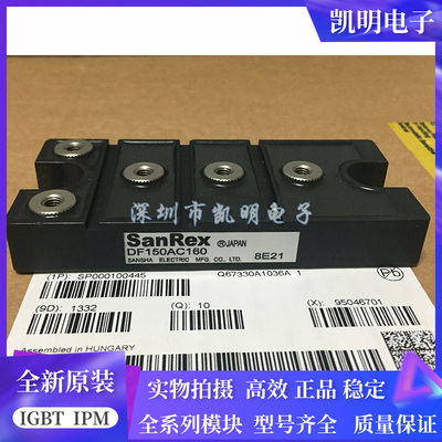 全新原装DF150AC160 DF200AC160 DF100AC160 DF200AC80 DF150AC80