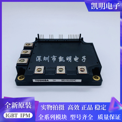 全新MIG300Q2CMB1X MIG400J101H MIG300J6CMB1W MIG150J202HC