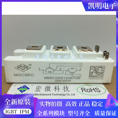 MMG100S120B6HN MMG100S120B6TN MMG100S120B7HN MMGT75S120B6C新