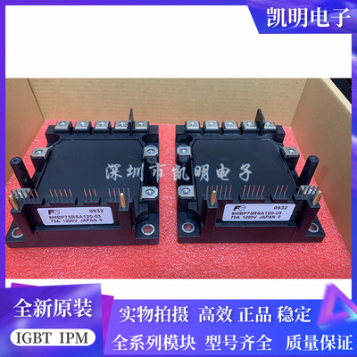 6MBP100RSA120-03 6MBP150RSA120-03 6MBP75RSA120-03 6MBP50RSA