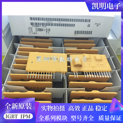 M57959L-01R M57962L-01R M57962AL-01R EXB841-01R VAL517-01R新