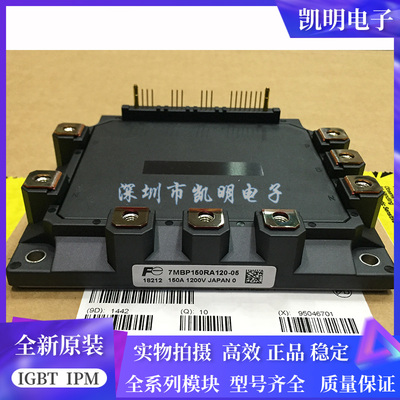 7MBP150RA120-05 7MBP100RA120-05 7MBP200RA060 7MBP300RA060 7M