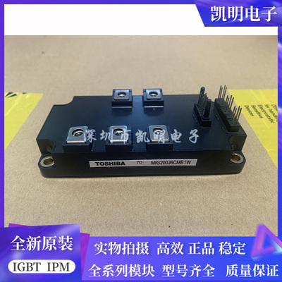 全新MIG150Q6CMB1X MIG150Q6CMB1X MIG100Q6CMB1X MIG200J6CMB1W