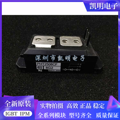 全新现货PHT1008CF PHT2508CF PHT15016CF PHT15016CF现货