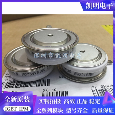 新N1718NS160 N0734YS160 N553PA160 N0734YS120 N0734YS140现货